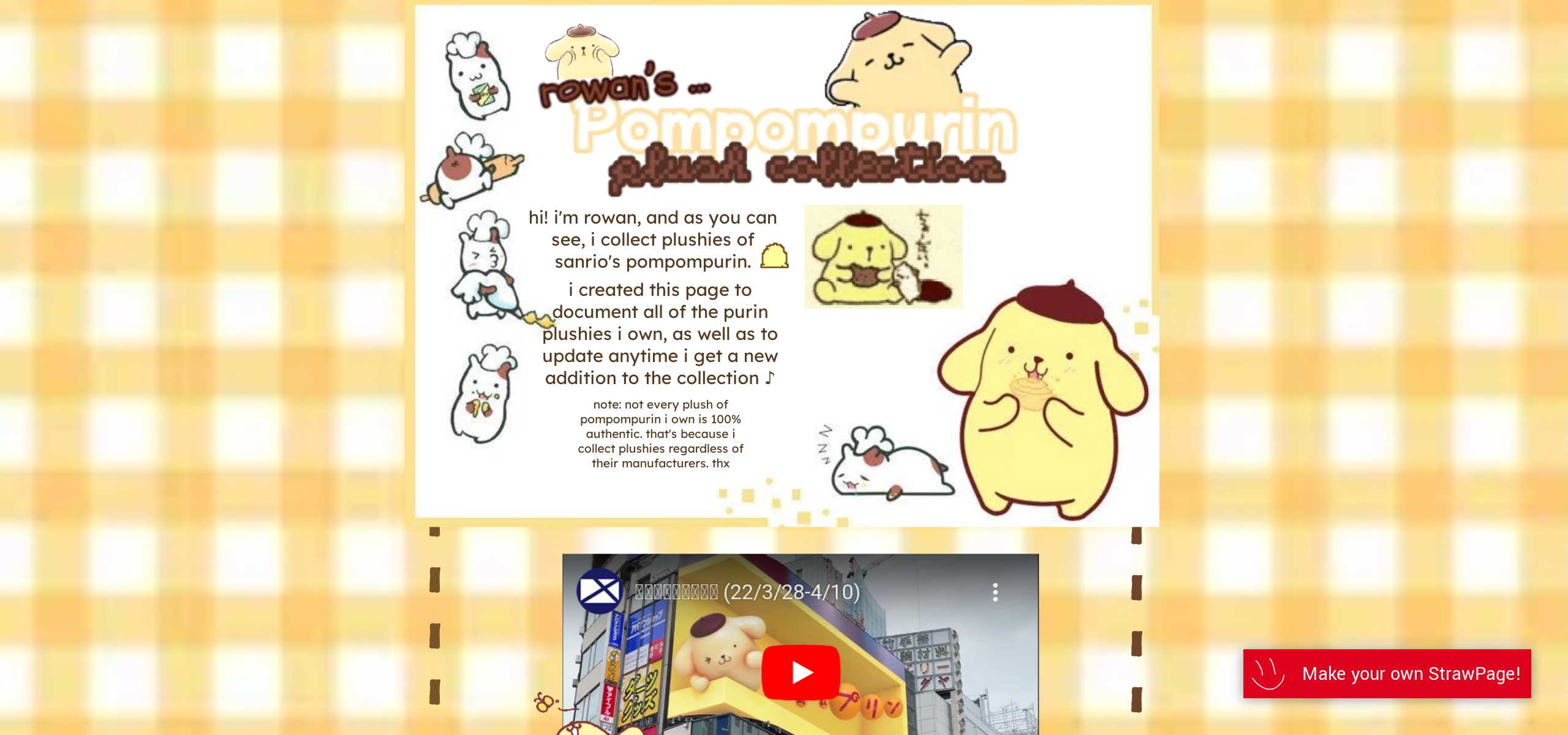 pom-pom-purin's strawpage